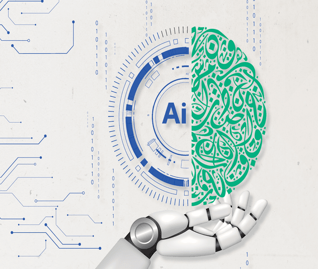 arabic artificial intelligence